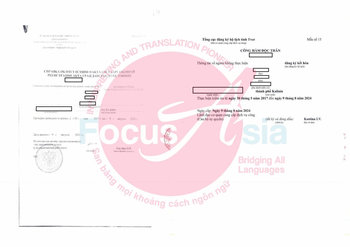 Translate and Notarize Russia's Certificate of No Vital Record - Focus Asia Translation and ...