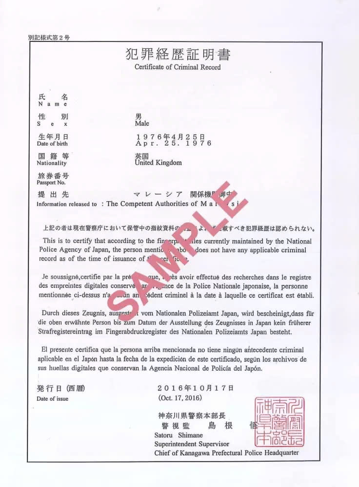Translation and Notarization of Japan's Criminal Record - Focus Asia ...