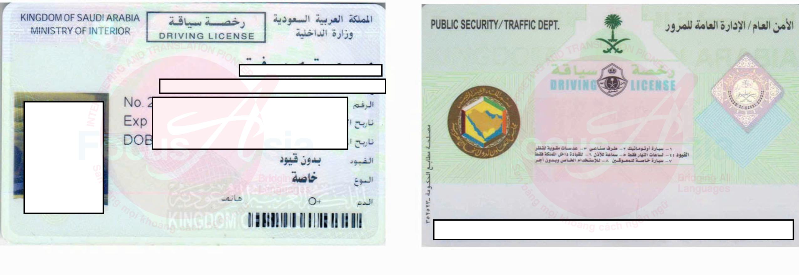 Translation and Notarization of Saudi Arabian Driver’s License - Focus ...